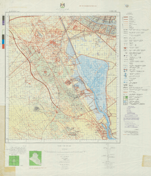 Basrah, Iraq City Topographical Map – Battle Archives