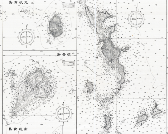 Iwo Jima, Japan – 1945 Bonin Islands Japanese Military Map